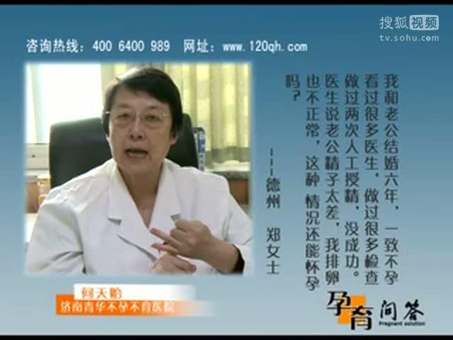 输卵管不通输卵管远端堵塞怎么治疗