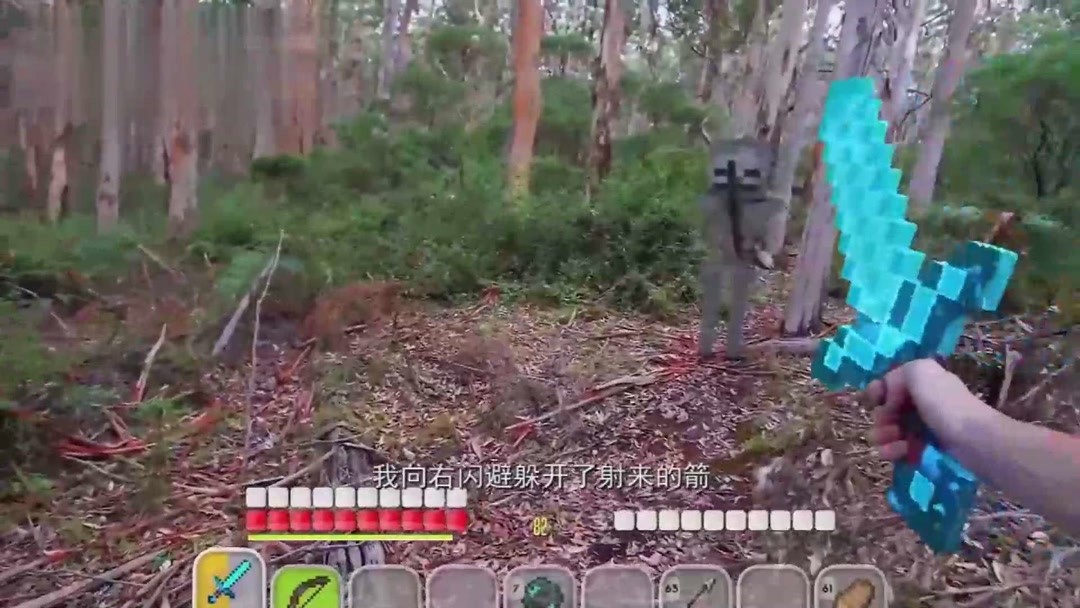 我的世界现实版:神秘人接踵而至,却都敌不过我捡来的宝剑!