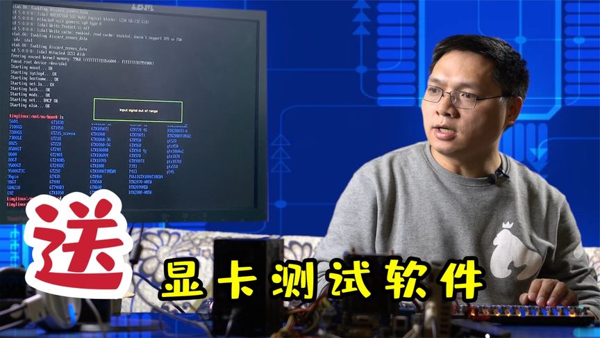 2021年要到了,免费送大家显卡测试软件,需要的朋友赶紧来拿啦!