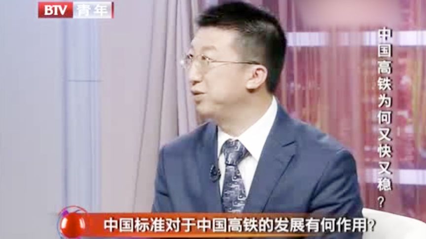 怎样解读中国标准?中国标准对于中国高铁的发展又有何作用呢?