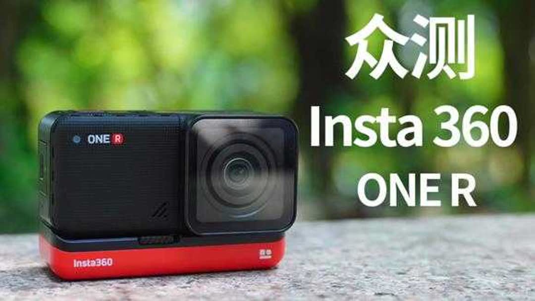 模块设计显新意-Insta360 ONE R使用体验