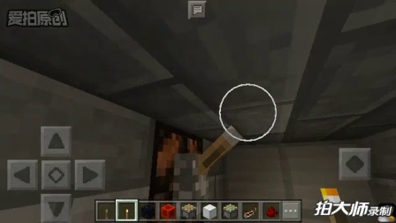 (圣迪游戏)我的世界自创-简易红石活塞电梯