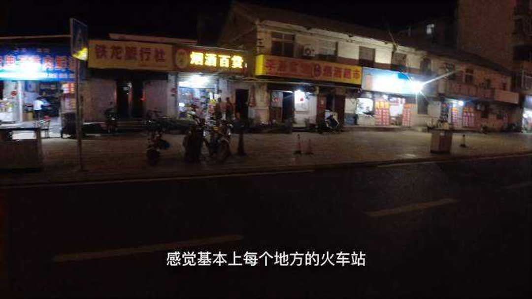 晚上来到许昌火车站,让我想起刚进去郑州时在火车站打电话的经历