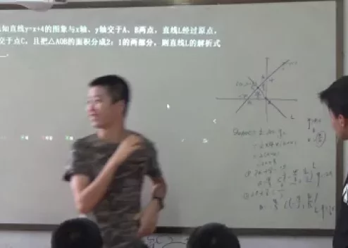 2017初一2班上秋季第九讲角的计算