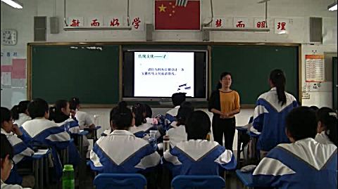 5人教版高中政治必修三《传统文化的继承》安徽省省级优课