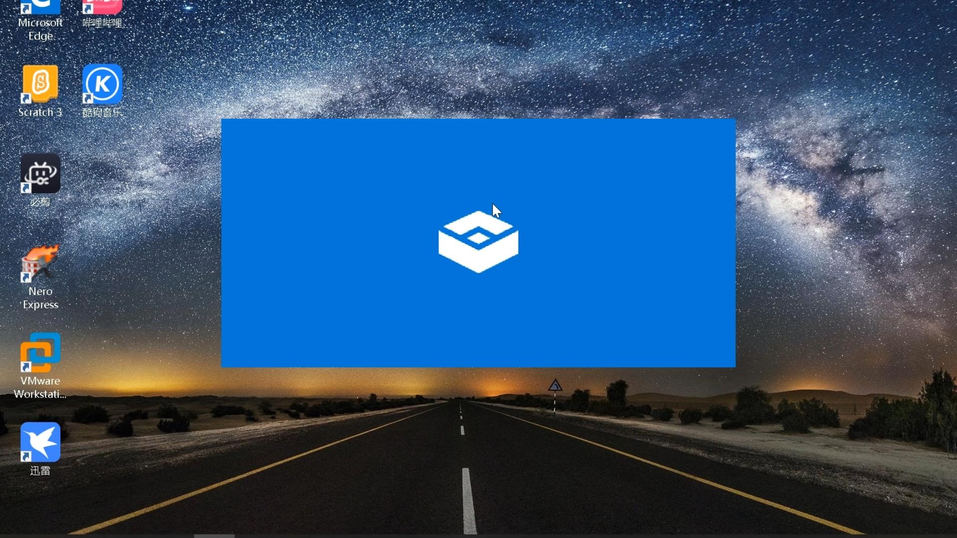 【捣鼓电脑】第一弹:探索一个系统内隐藏的软件——Windows沙盒