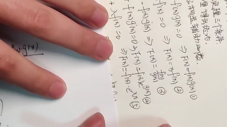 专升本高数 专升本数学 罗尔定理设辅助函数