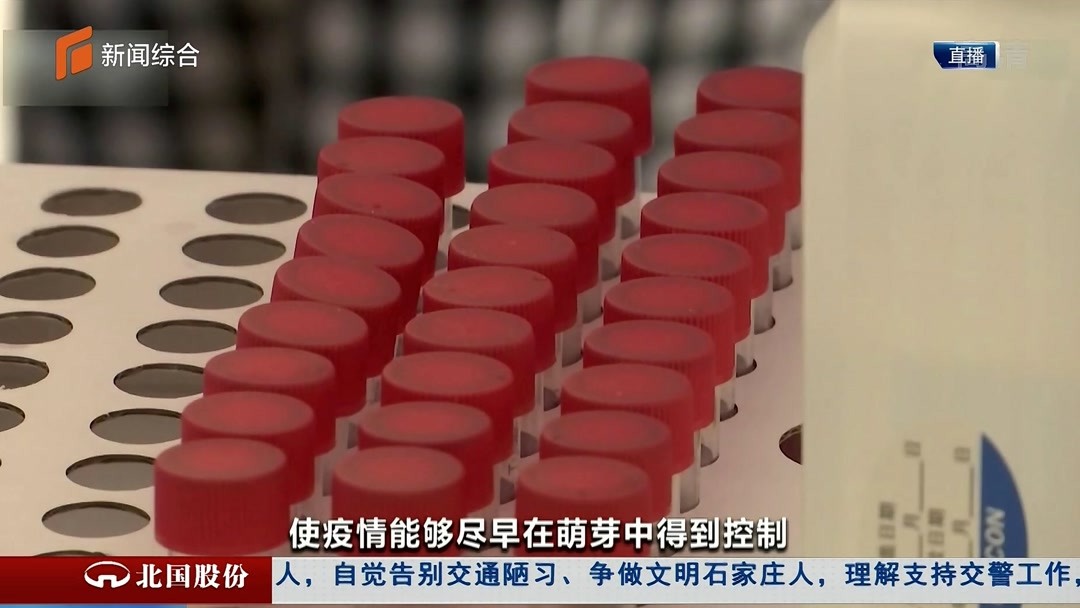   “德尔塔"毒株有什么特点?