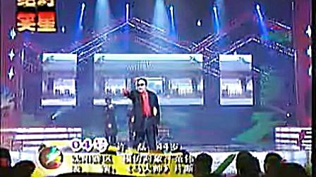 表演 电视剧《马大帅》片段(06)许磊(模仿范伟)