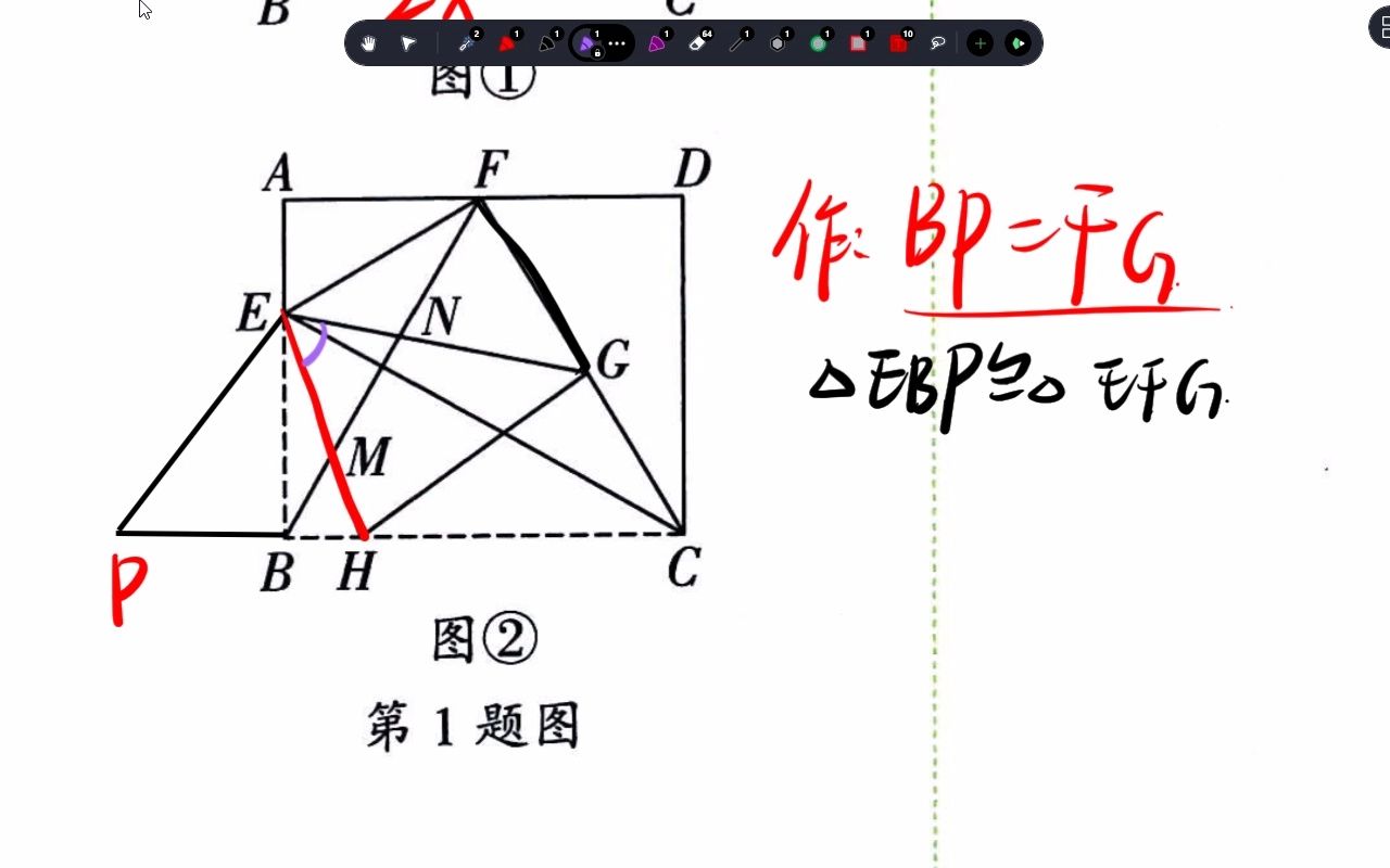 【万唯几何压轴题精讲】6.半角模型【下】 |15分钟超详细讲解 |逐题...
