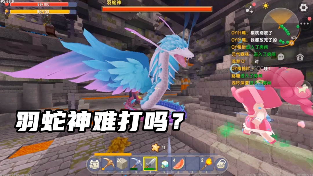 迷你世界:真假雨林神庙这样区分!打羽蛇神小铁剑足矣!