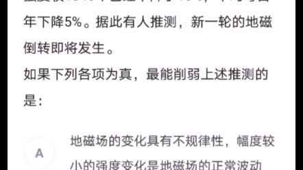 公考行测每日一练:逻辑推理