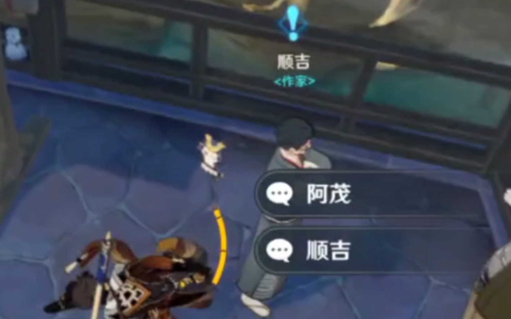 【原神】世界任务,故事构思法,成就“至少有了个结局”获得