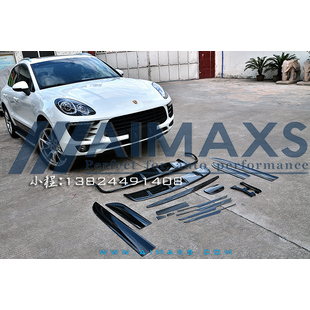 Aimaxs空力套件 