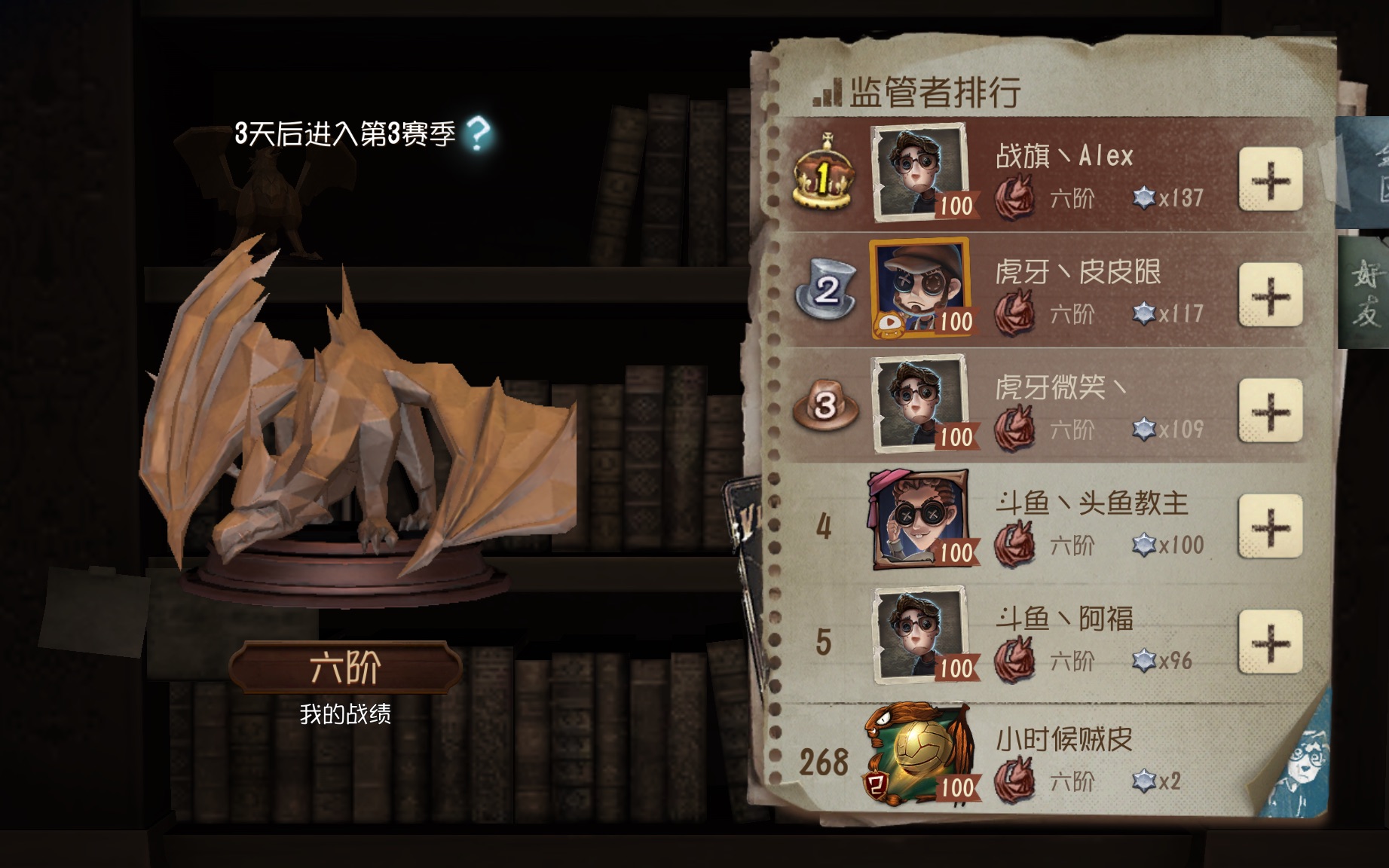 【第五人格】b站又多了一条手搓恶龙