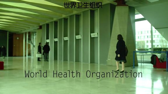 传染病传播速度很快,引起了世界卫生组织重视!