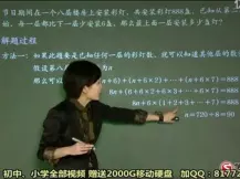 第五讲-数列求和与公式技巧-4计算强化篇共17讲
