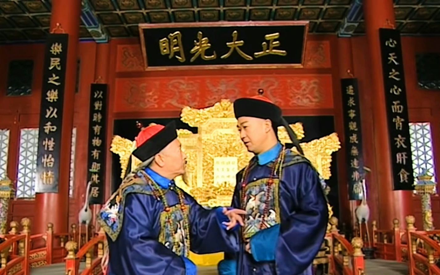 【纪晓岚】第二部 第⑥章 超清 | 老中堂都不信了