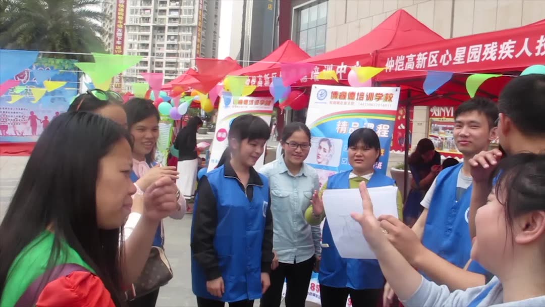 惠州仲恺高新区社工宣传周活动启动仪式剪辑