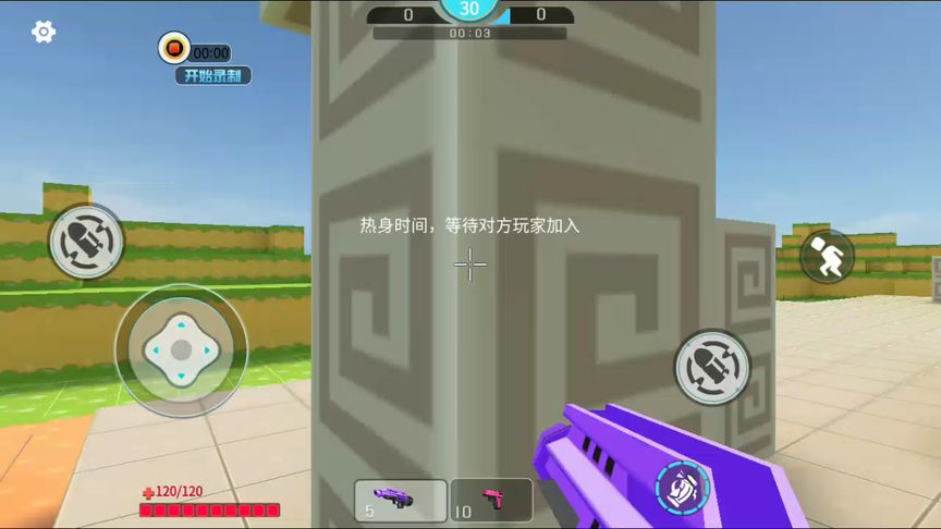 迷你世界枪战,我的世界,实在没法录制,我是然然,下期见