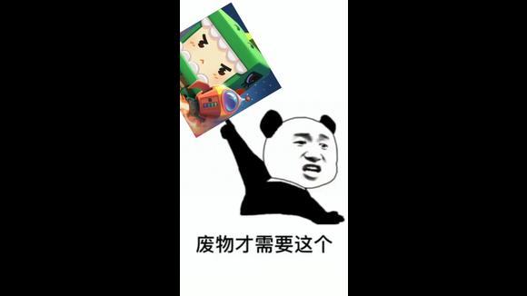 垃圾迷你和我的世界的区别