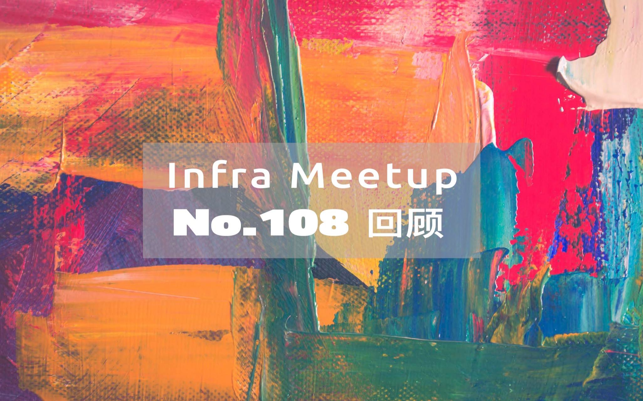 【PingCAP Infra Meetup】No.108 TiDB DDL & 数据云平台 & 同盾大...