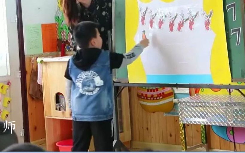 幼儿园优质公开课:中班数学《学习7的形成》#幼儿园公开课#幼儿园#...