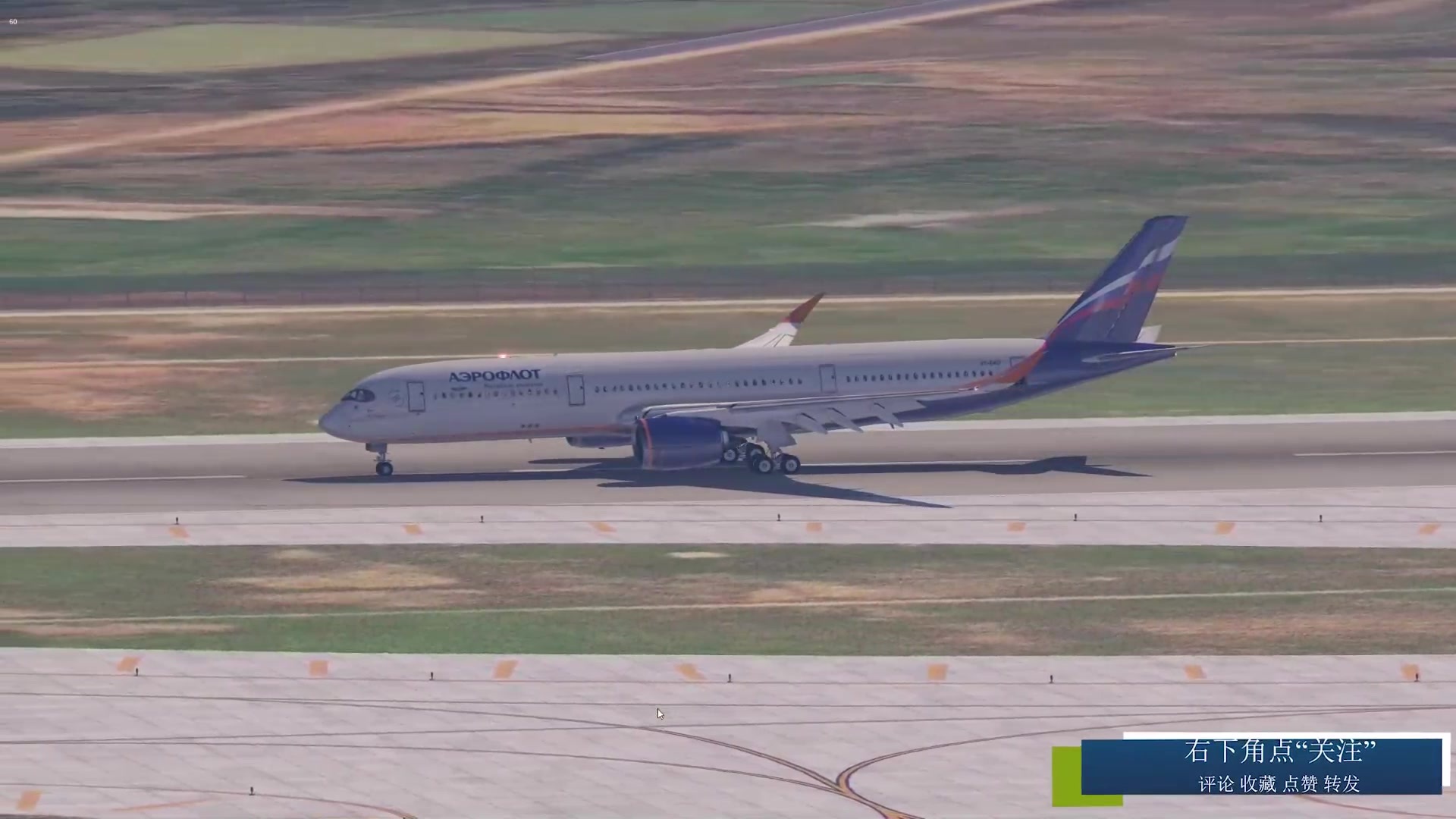 XPLANE11落地武汉机场时,这情况应该复飞,而非强行降落