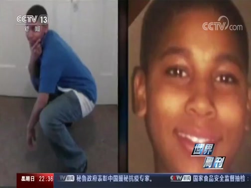 《世界周刊》 20200607