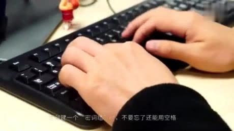 如何设置一个强大安全的密码?这 6 种方法你不得不学