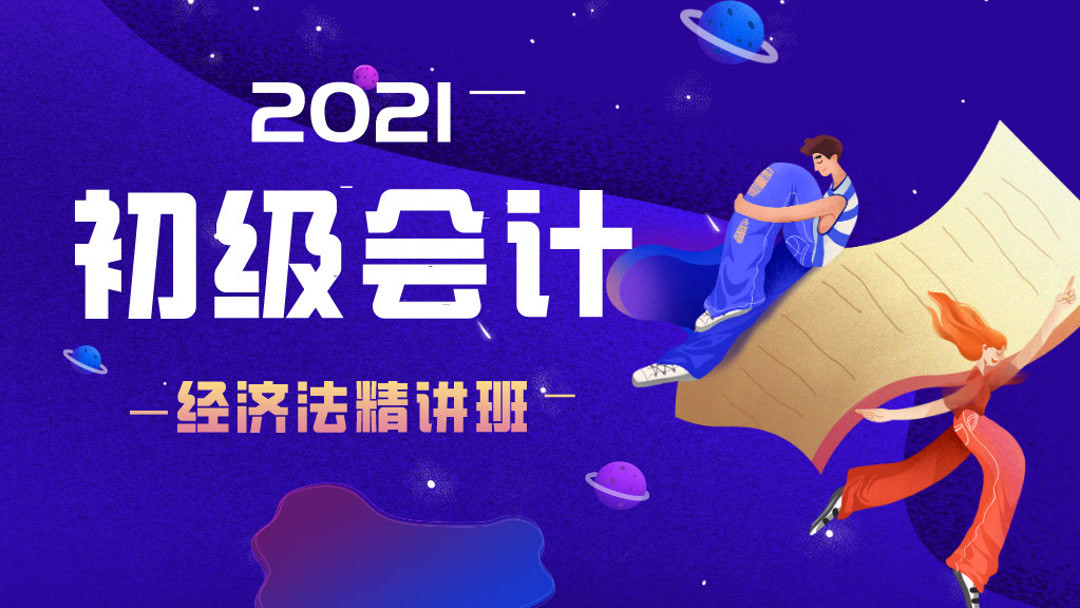 宣传 第一章 行政复议