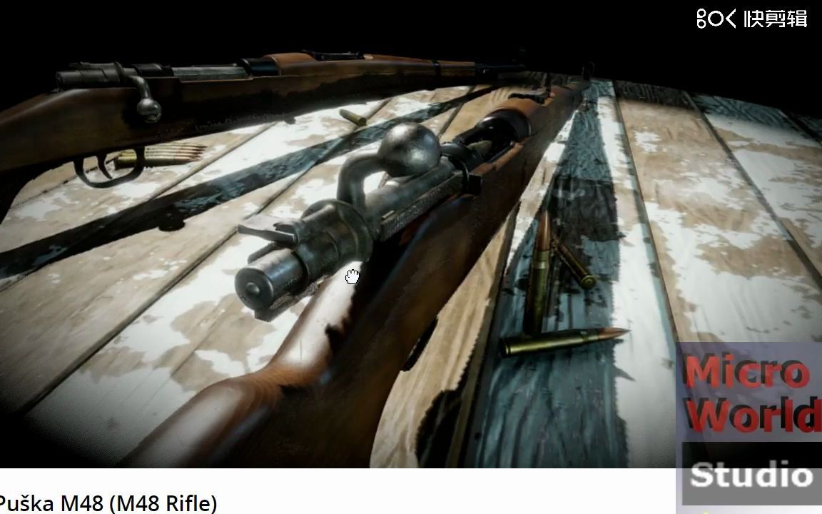 3D建模 3D打印 南斯拉夫M48毛瑟式步枪