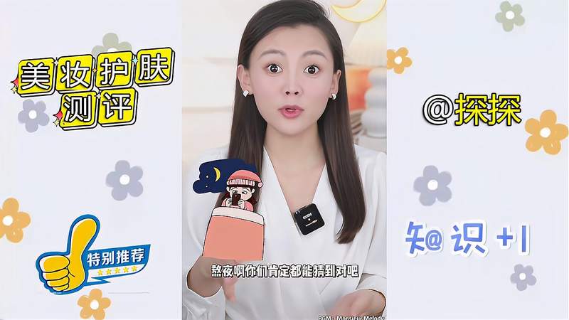 SKII美白小灯泡精华亮白肌肤焕发光蕴肌