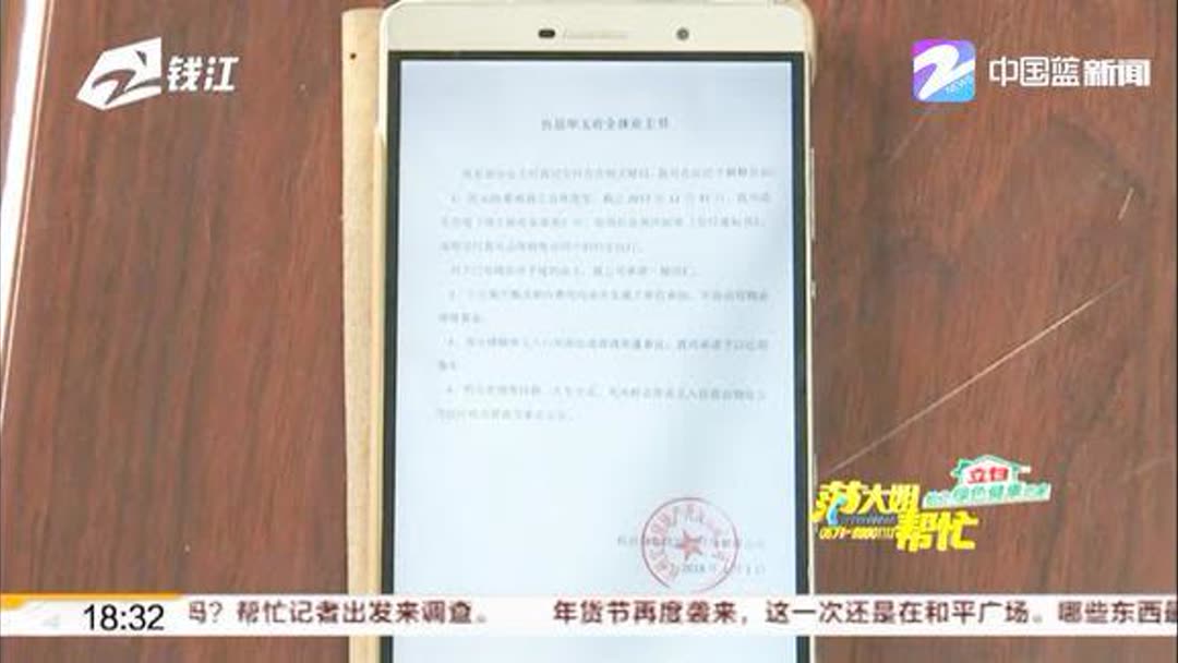 收到交付通知后,发现房子没有竣工验收备案表