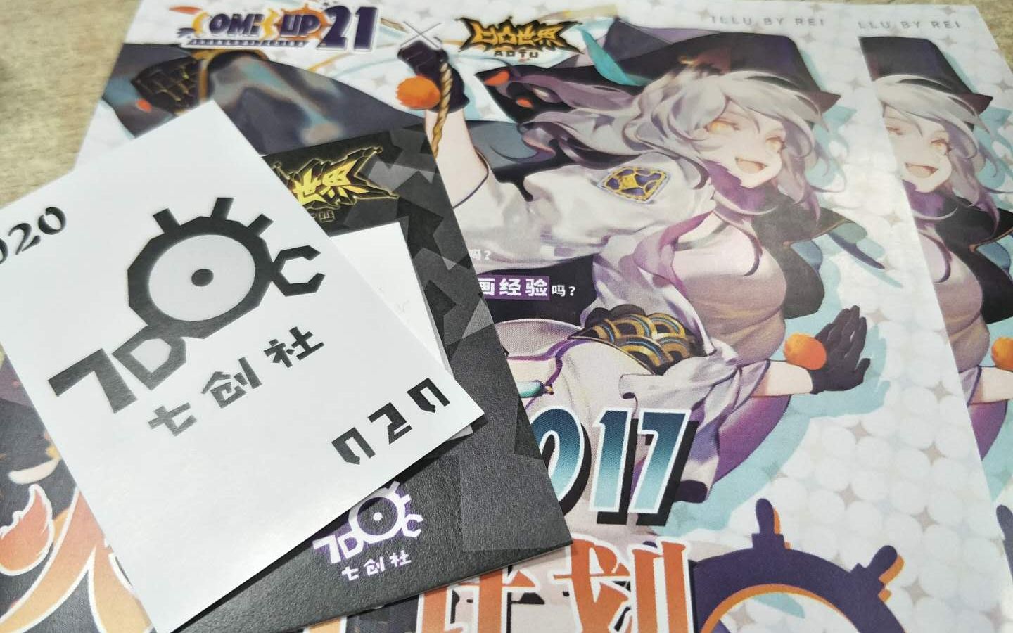 【凹凸世界】某旦校园行活动大爆料!制作组竟决定.