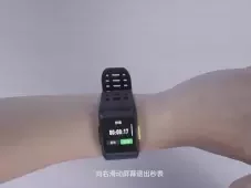 如何使用埃微P1能量手表的秒表和计时器