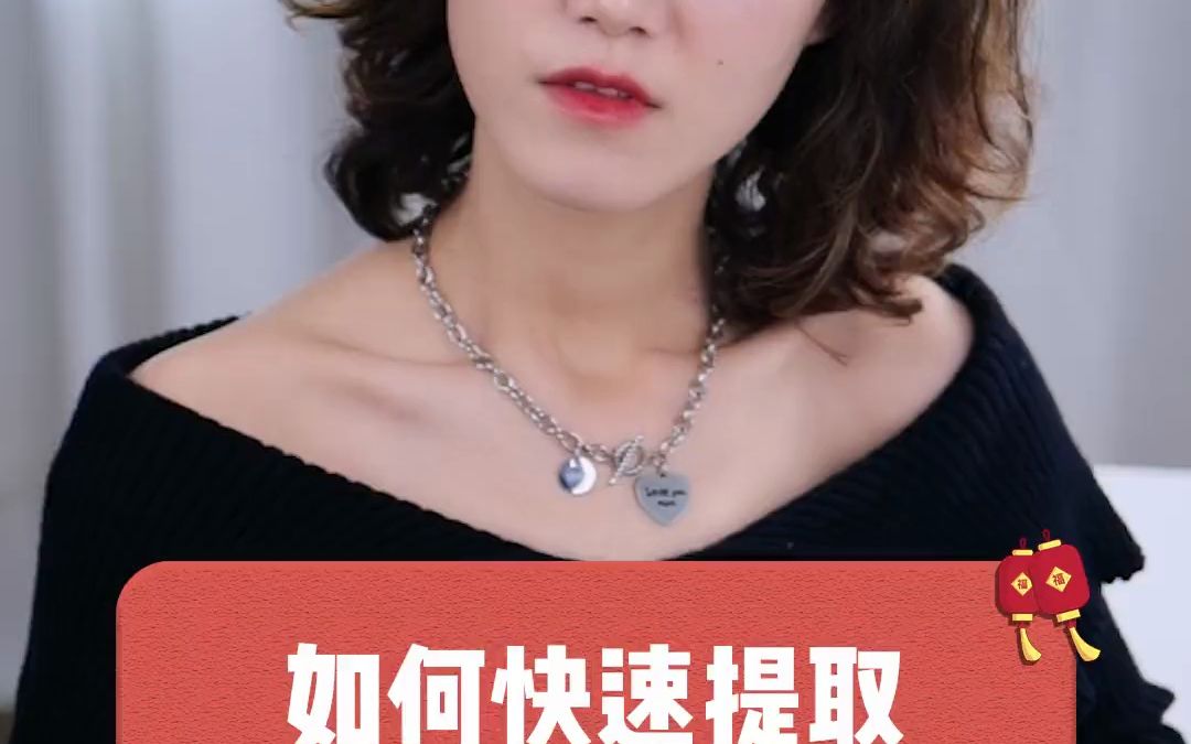 怎么批量提取PPT里的所有图片?老板说的VS你听到的.#涨知识 #我在 ...