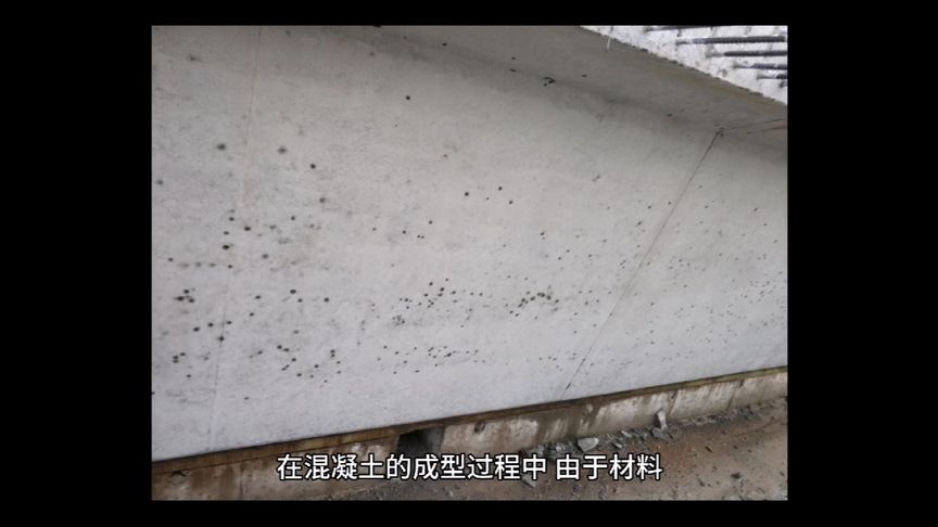主体结构存在气泡有那么大的影响,快看下你家房子有没有!