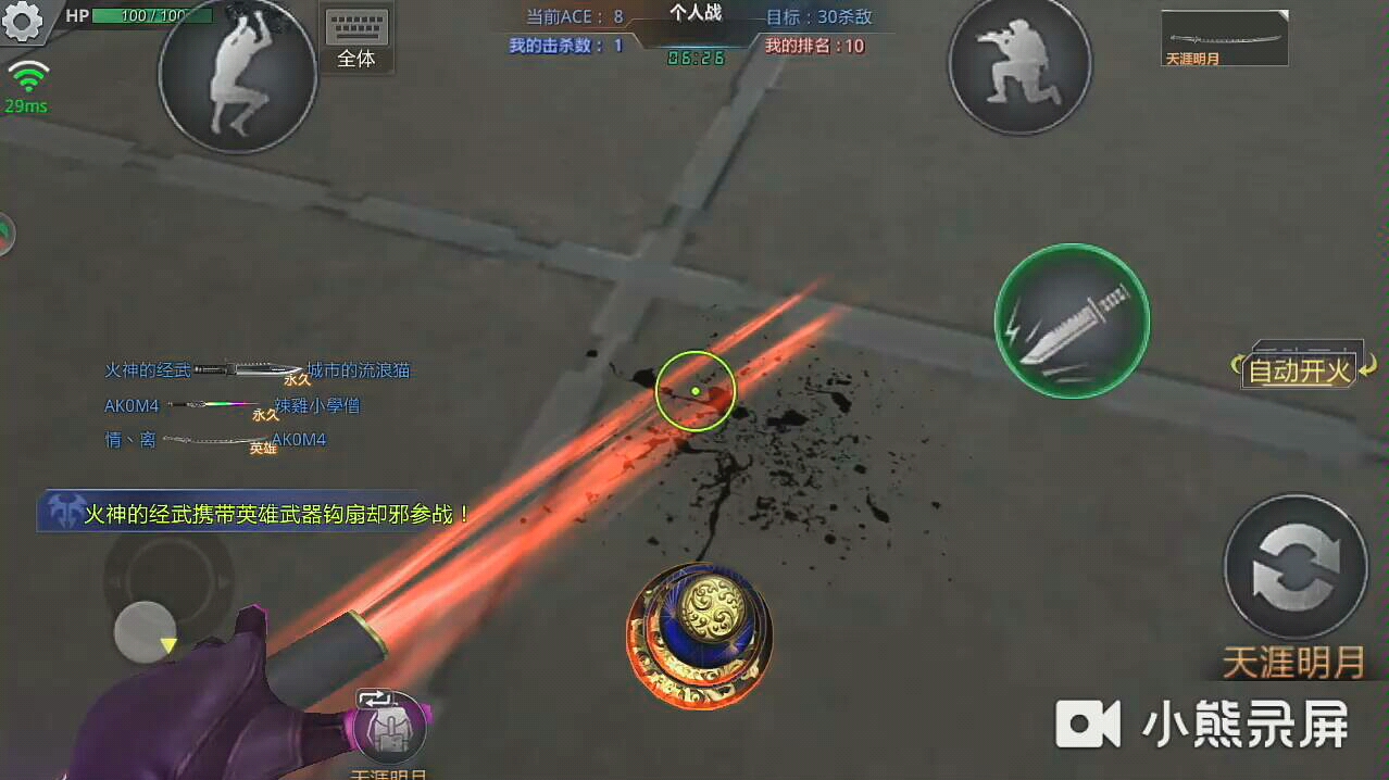 生死狙击手游惊天大bug!天涯明月在拔刀状态下竟打不出伤害?(请看...