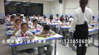 部编版_三年级语文_下册第7单元孔老师《23 海底世界》-省级_优质课...