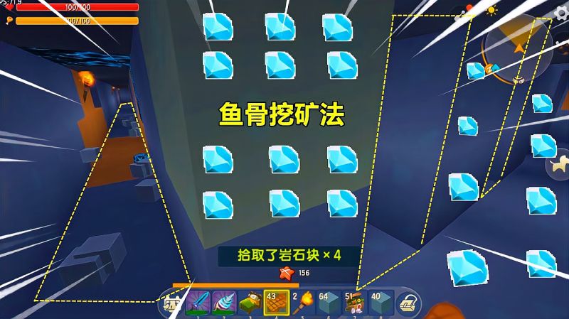 迷你世界:挖矿三大技巧,挖六颗钻石,你学会了吗