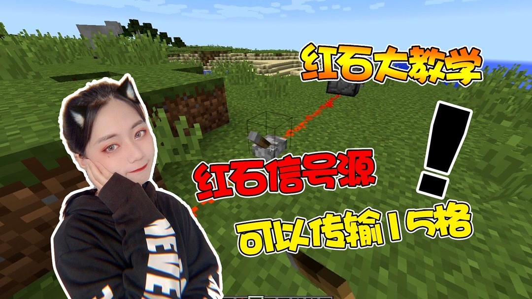 我的世界:红石信号源可以传输多远?15格居然就到顶了!