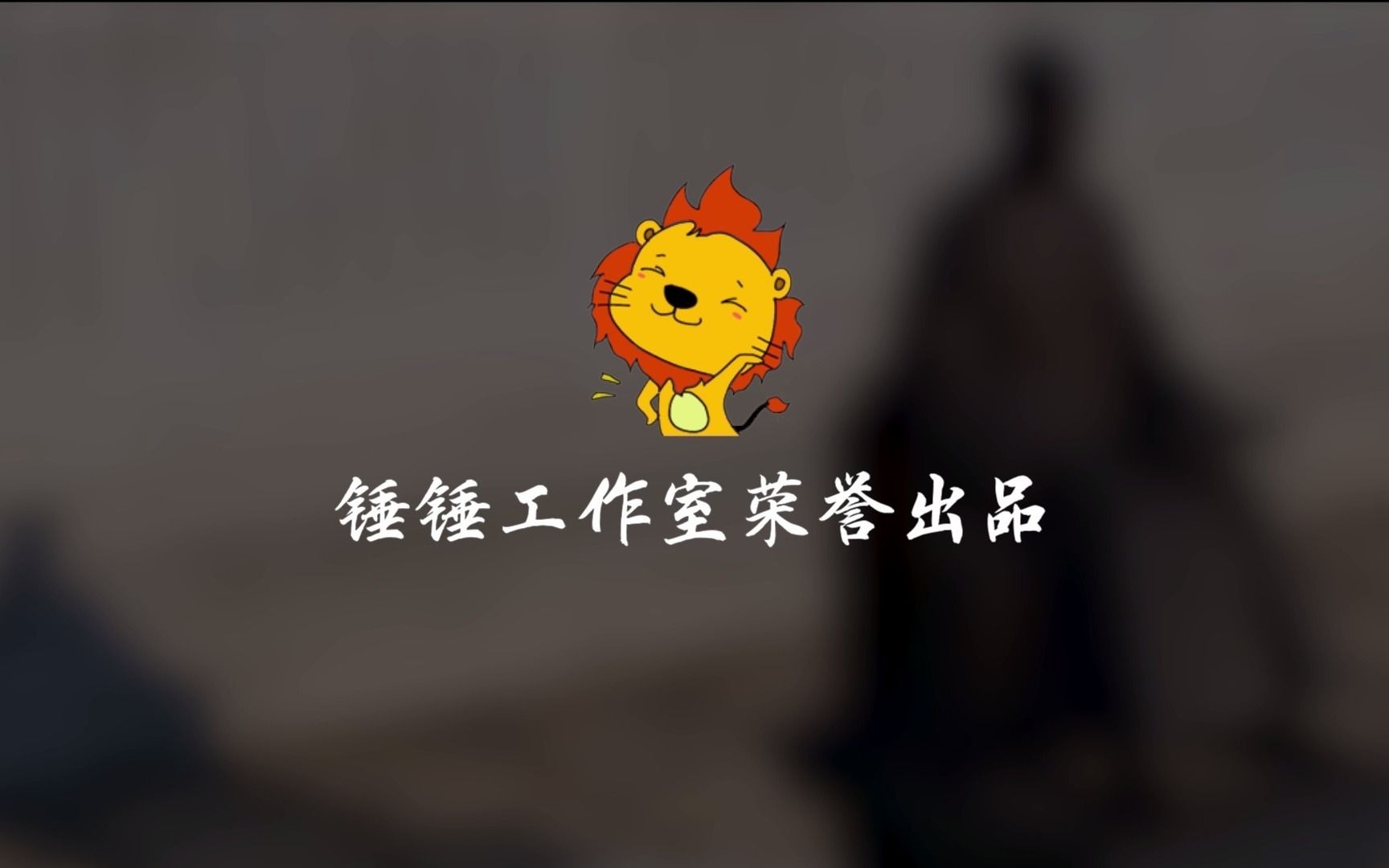 【优秀毕业生采访】采访视频