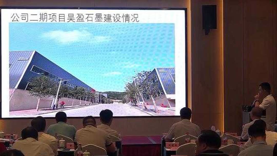 湖南省100个产品创新强基项目|衡阳片区08 郴州永发石墨碳素制品...
