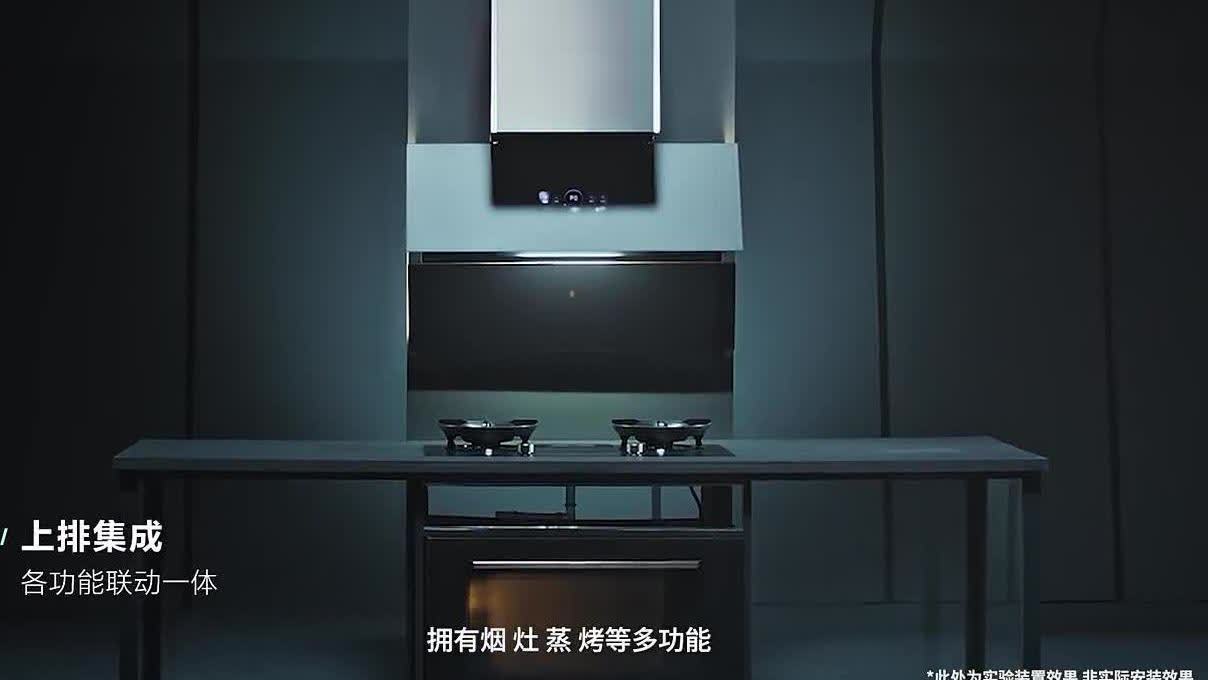 方太集成烹饪中心实际体验如何它真的好用吗厨房电器吸油烟机厨卫电器