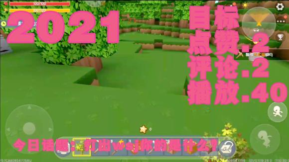 迷你世界:“《桃林生存》”第一集