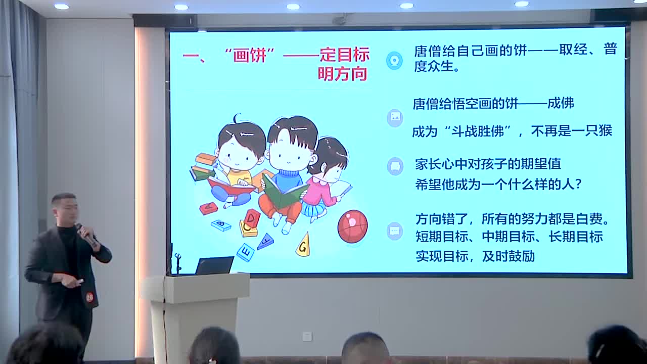 【家校共育】初中二等奖:做智慧家长 防学生辍学