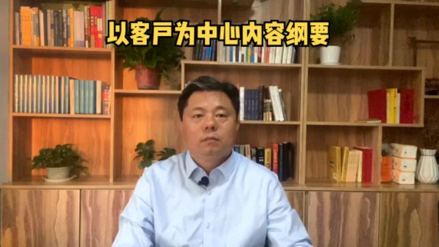 #以客户为中心#, #华为#,#LTC#,#L2C#,#销售管理#, #B2B销售