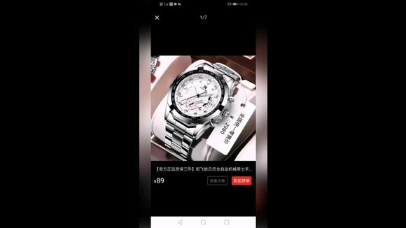 想买个机械表,为什么价钱差那么远,便宜的是不石英表呀!