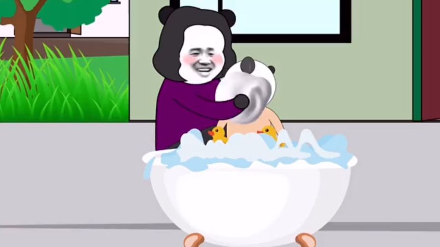 搞笑熊猫人